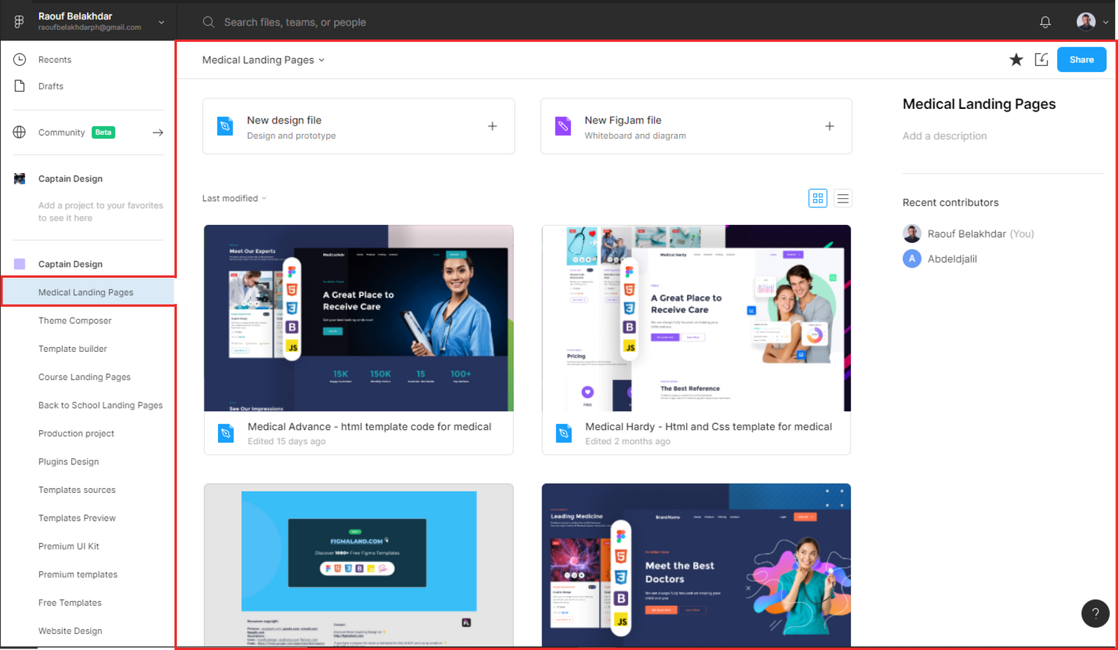 How to create a new file in Figma - Captain Design